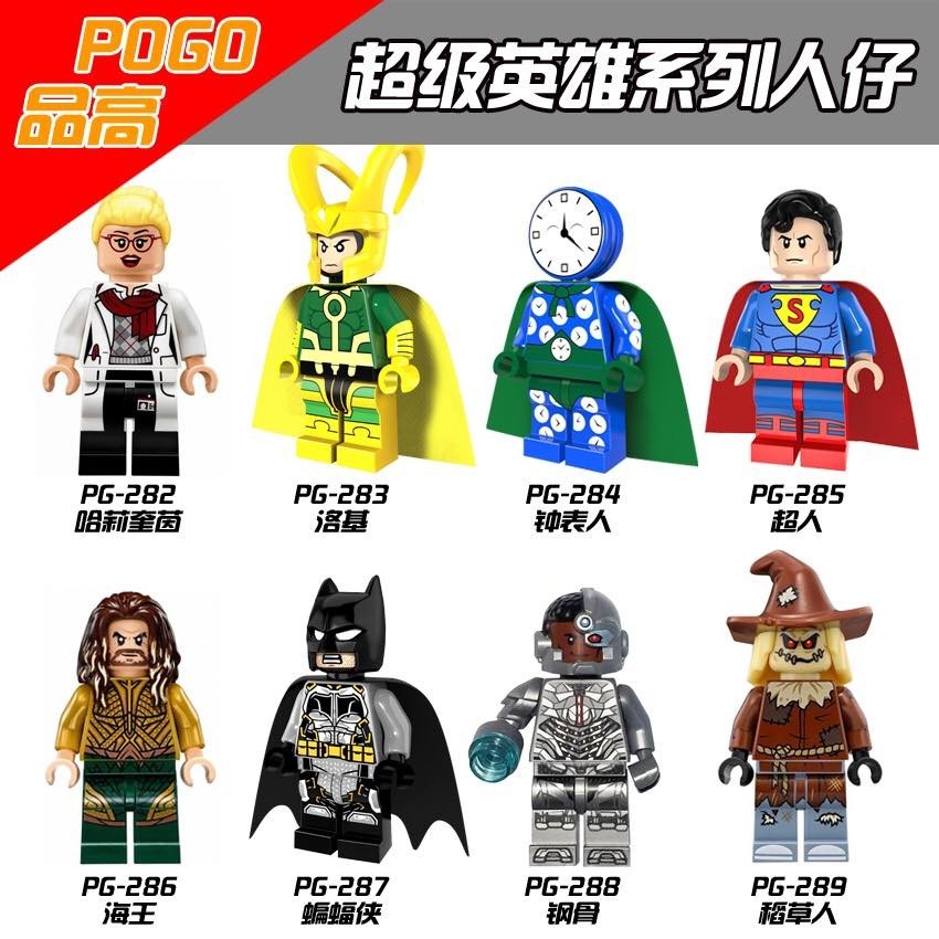 PG8068 PG283 PG288 Minifiguras Brinquedos De Filme Anime Bonitos Para ...