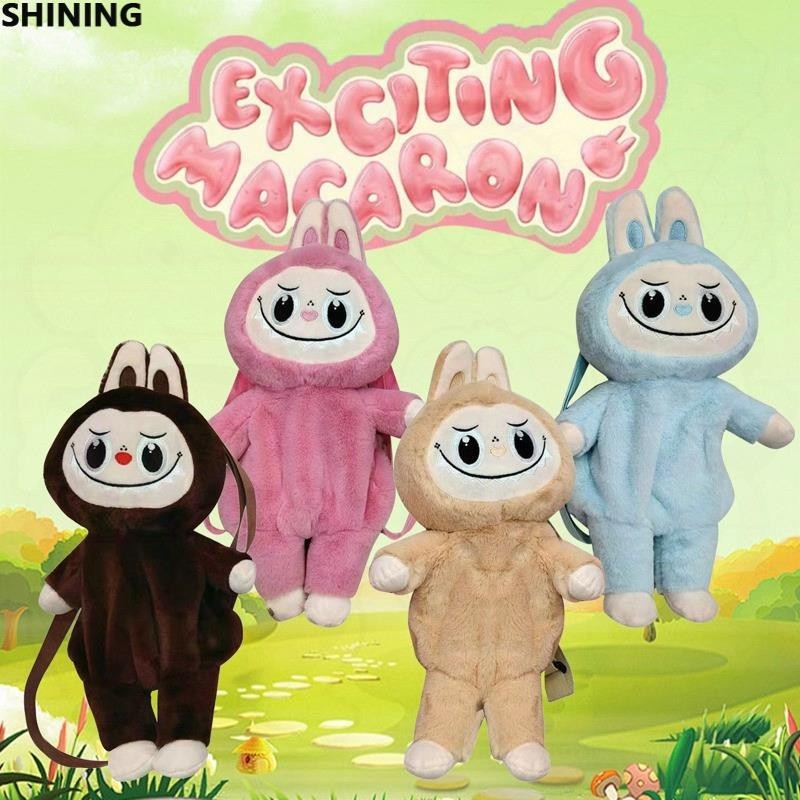 Saco De Pelúcia Labubu Peluche Engraçado Fofo Presentes Para Crianças ...