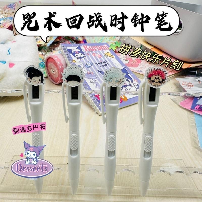 Caneta de relógio legal ultrafina Spell Return Battle com cinco pontos ...