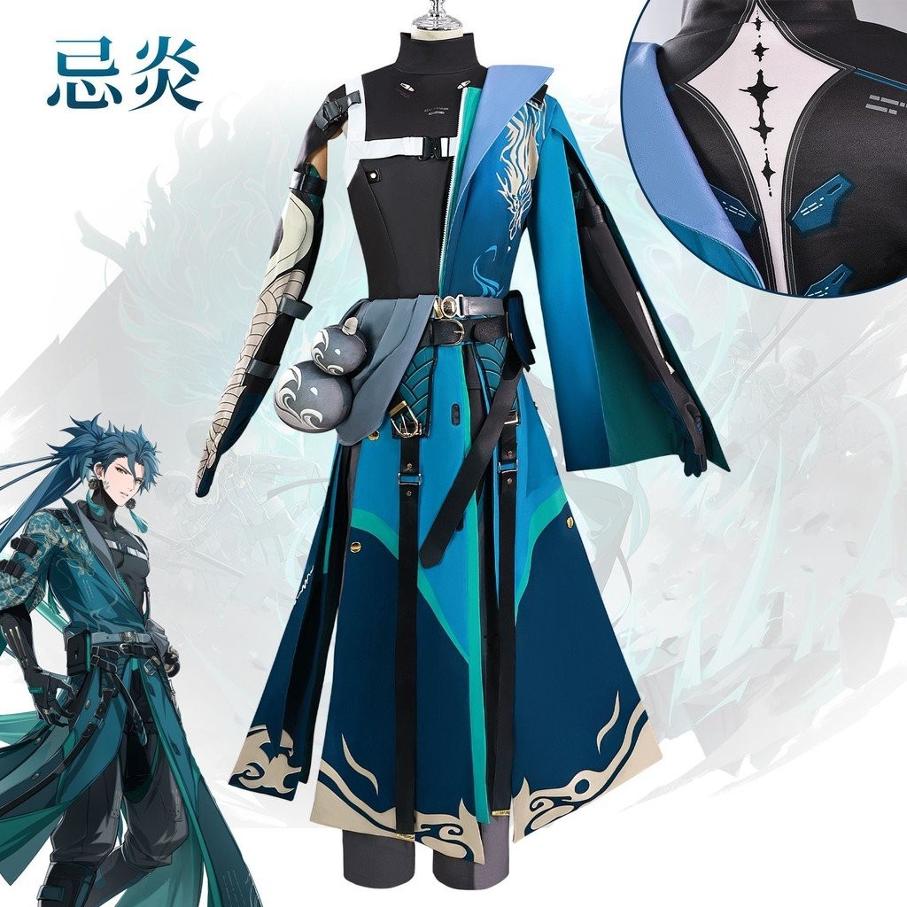 Fantasia de Cosplay Beishui Negociação Jiyan Mingchao Lingfeng Zhuye ...