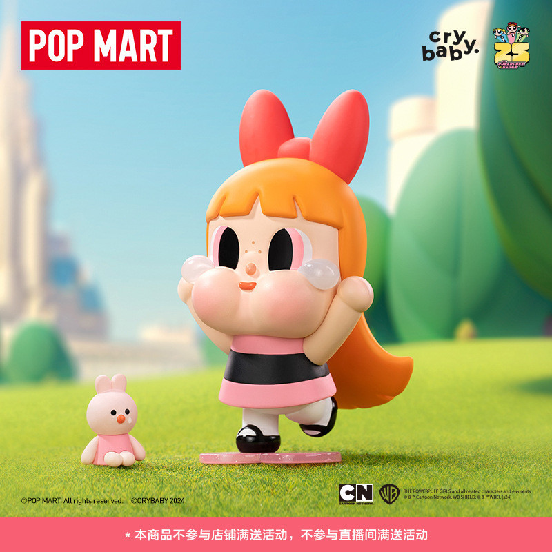 P POPMART POPMART POPMART CRYBABY x Powerpuff Girls Series Figura ...