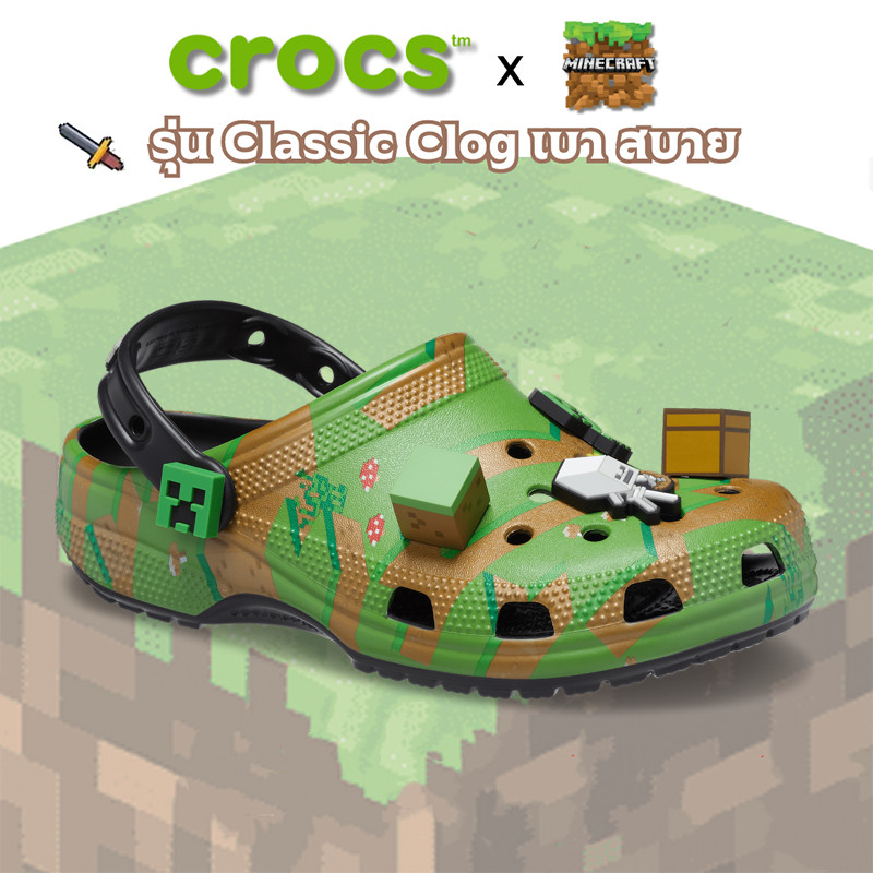 CROSS Elevado MINECRAFT Clássico Adulto CLOG # 208472 | Shopee Brasil