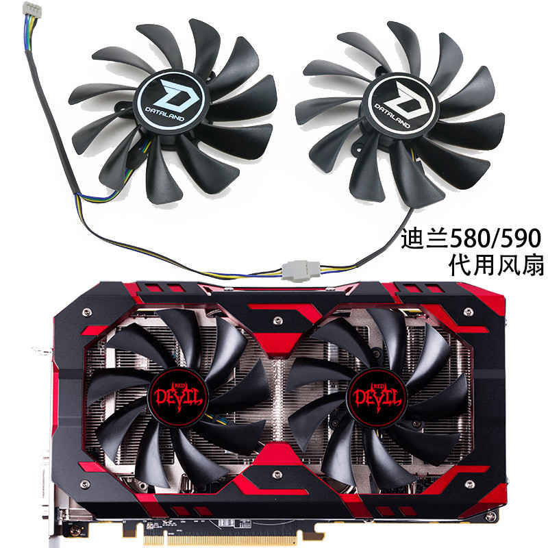 Devil DEVIL RX 580 RX590 8G Placa gráfica Ventilador substituto de ...