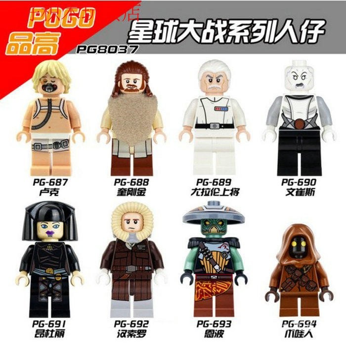 Figuras de Blocos de Construção de Star Wars de Alta Qualidade: Kenobi ...