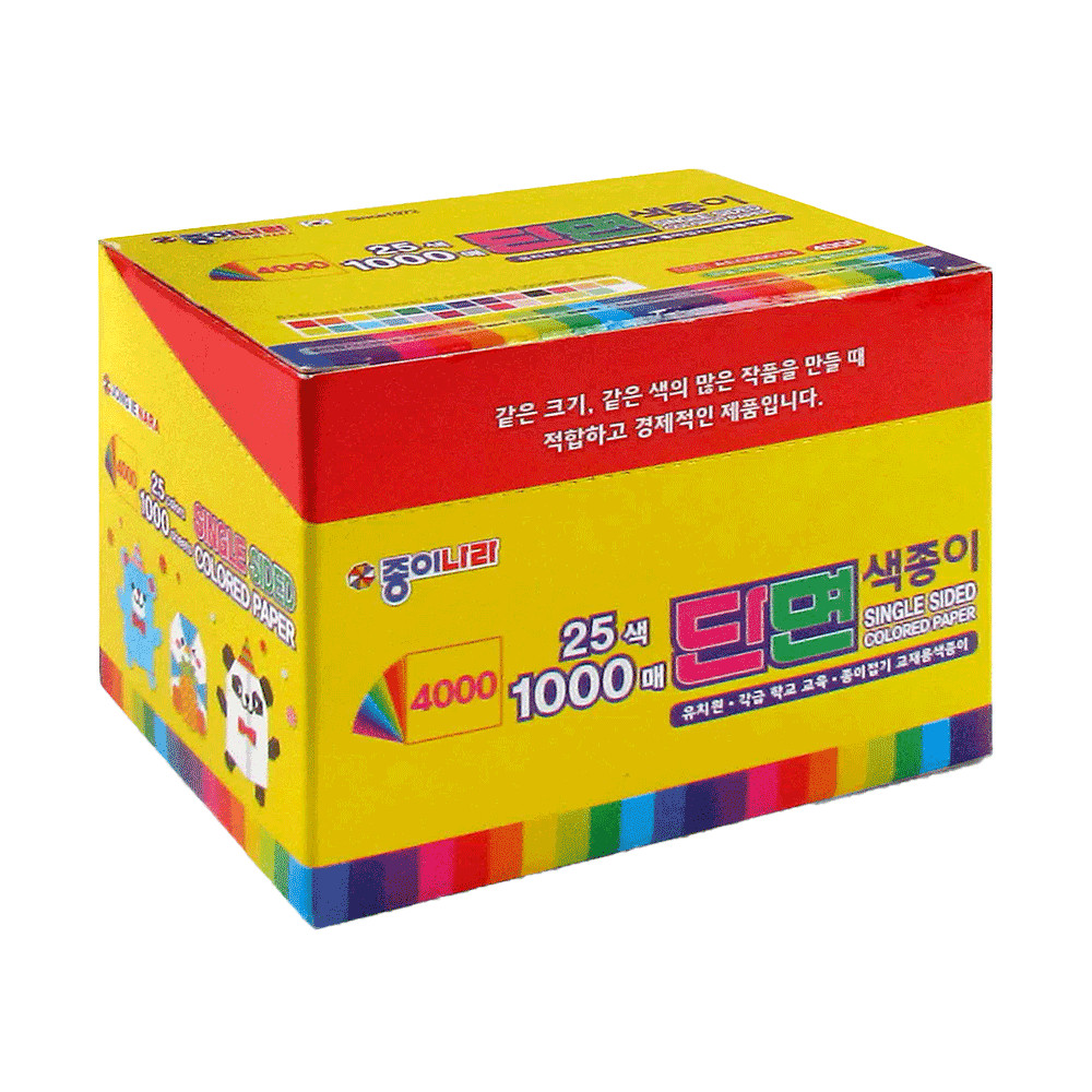 Papel de Origami Single Sided Colored Paper 6x6cm - Jong Ie Nara ...