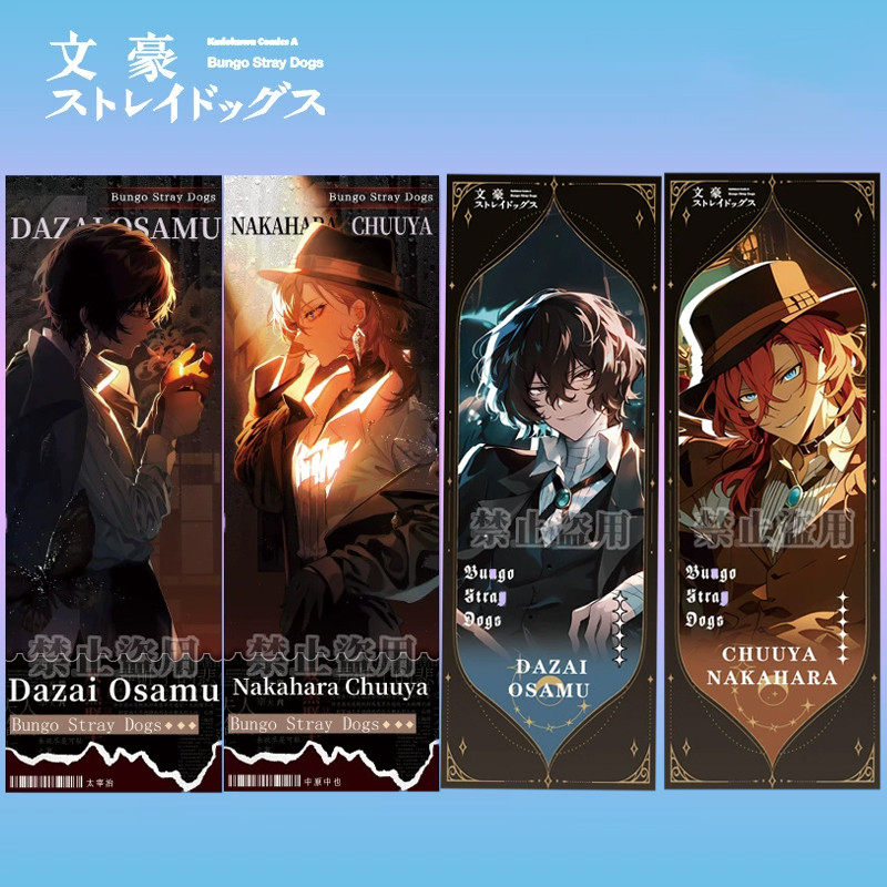 marca páginas Bungo Stray Dogs Holográfico/Chuuya/dazai osamu ...