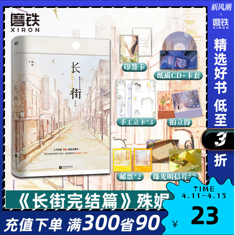 [Biografia De caracteres] Lee Bai Chuan Lee Chang's Book Lee Bai Chuan ...