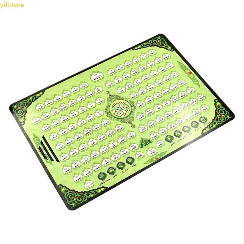 Whole Holy Quran Arabic Electronic Learning Machine Koran Surah Tablet ...