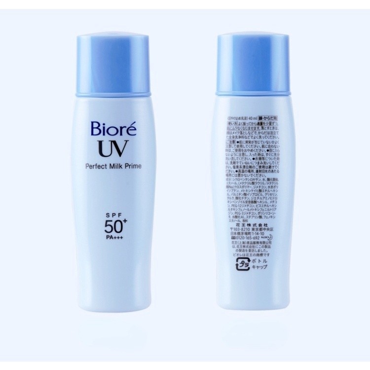 Biore Uv Primer Leite Perfeito Proteção Solar Protetor Alavanca SPE50 ...