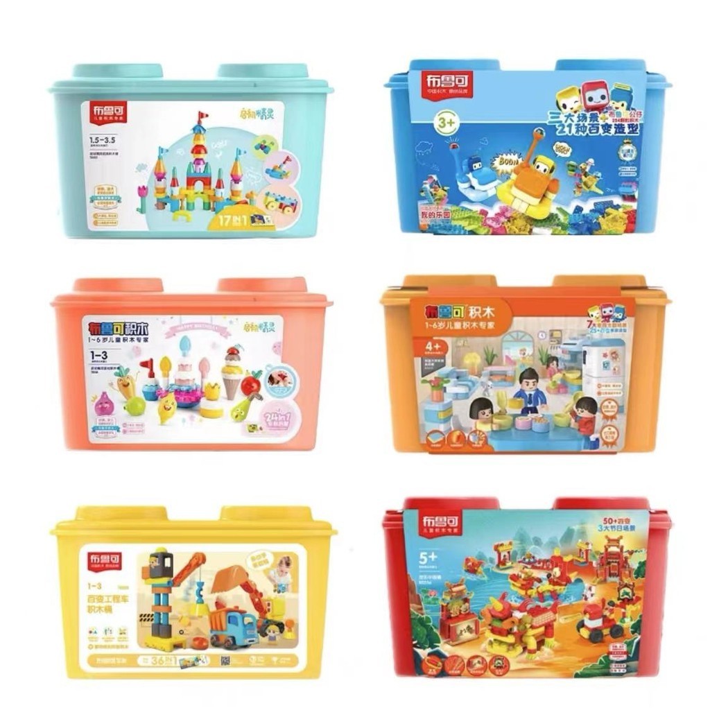 Criação de Pluke Building Block Barrel Early Fairy Pluke Criação de ...