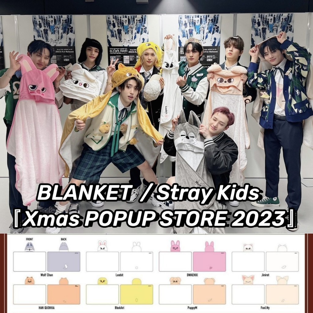 Kpop Idol Stray Kids 2023 Xmas Blanket Warm Shawl Cobertor Com Ar ...