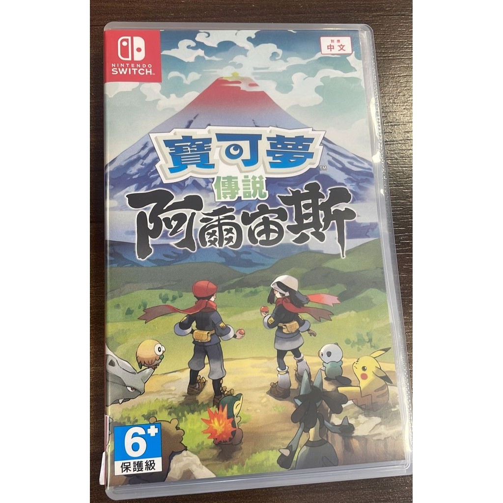Jogo Switch Pokemon Arceus (JAPONES) | Shopee Brasil