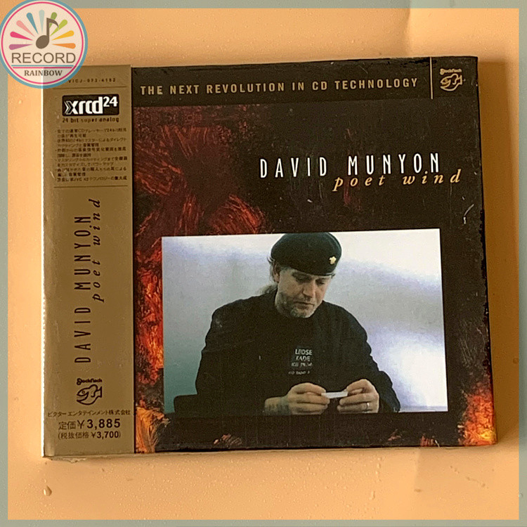 David Munyon Poet Wind XROriginal Original CD Classical Music Album ...