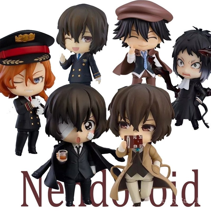 Nendoroid Bungo Stray Dogs 893 # Nakajima Atsushi 657 dazai Osamu 676 ...