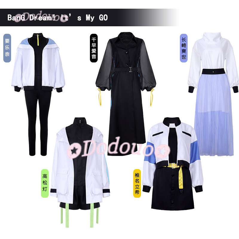 BanG Dream It's mygo takamatsu tomori cos cosplay Roupas | Shopee Brasil