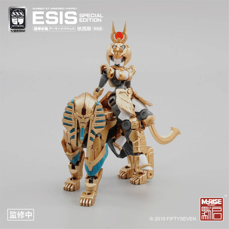 Moqi Kemo 1/24 No.57 Team a Special Edition Assembled Model Movable ...