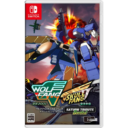 Wolf Fang Skull Fang Saturn Tribute Boosted Nintendo Switch | Shopee Brasil