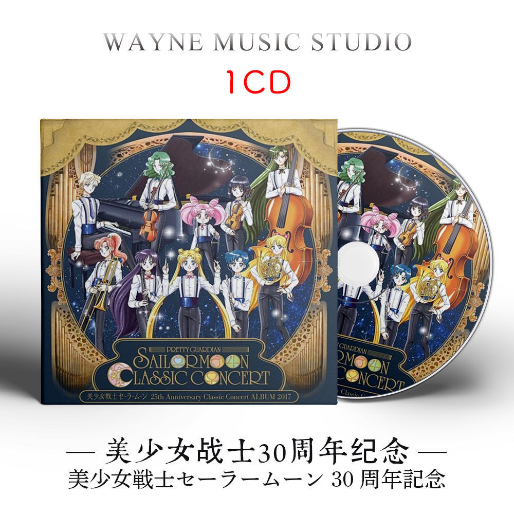 Coleção do 30o Aniversário do Sailor Moon | Makoto Yoshida /Tokyo ...