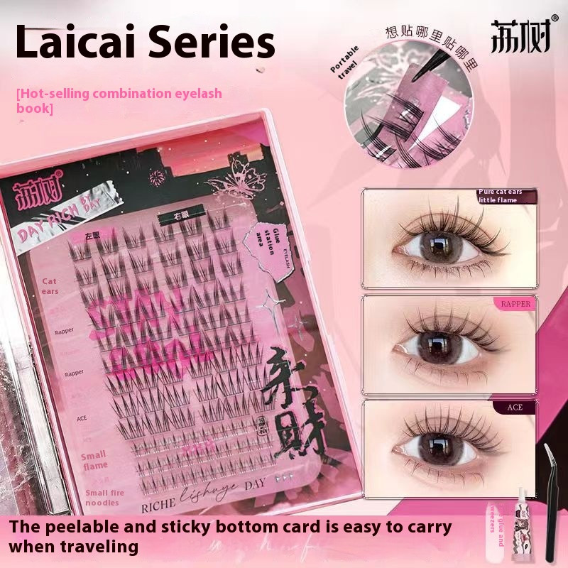 Lishu Laicai Series Eyelash Book Pure Lust Cat Earl Girl Group Rapper's ...