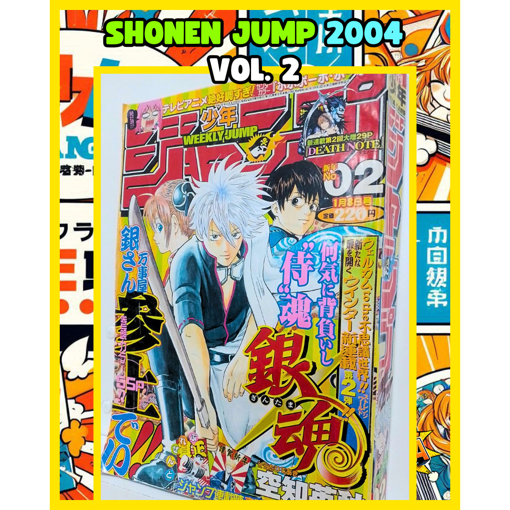 WEEKLY SHONEN JUMP 2004 VOL. 2 [MANGÁ] [JAPONÊS] [CLUBE DO MANGÁ ...