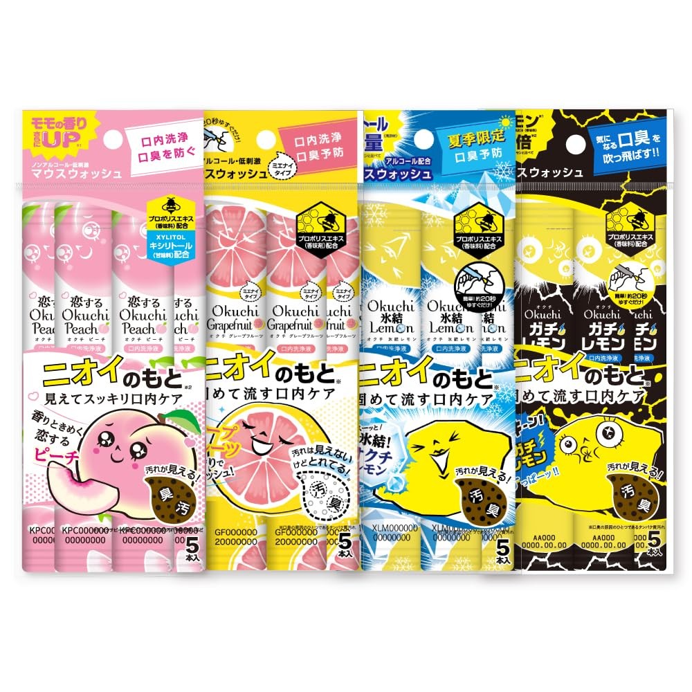 Conjunto de 4 pacotes da série Okuchi (20 unidades) - Série Okuchi ...