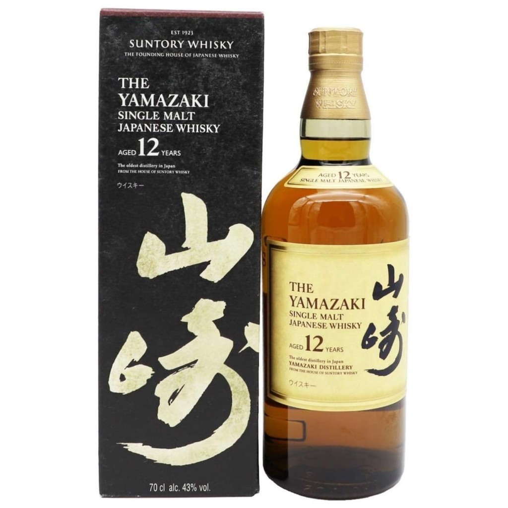 Whisky Single Malt Japonês The Yamazaki 12 Anos 700ml | Shopee Brasil