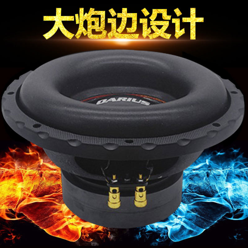 Alto-falante de áudio para carro com graves puros, subwoofer passivo de 8 polegadas, 10 ...