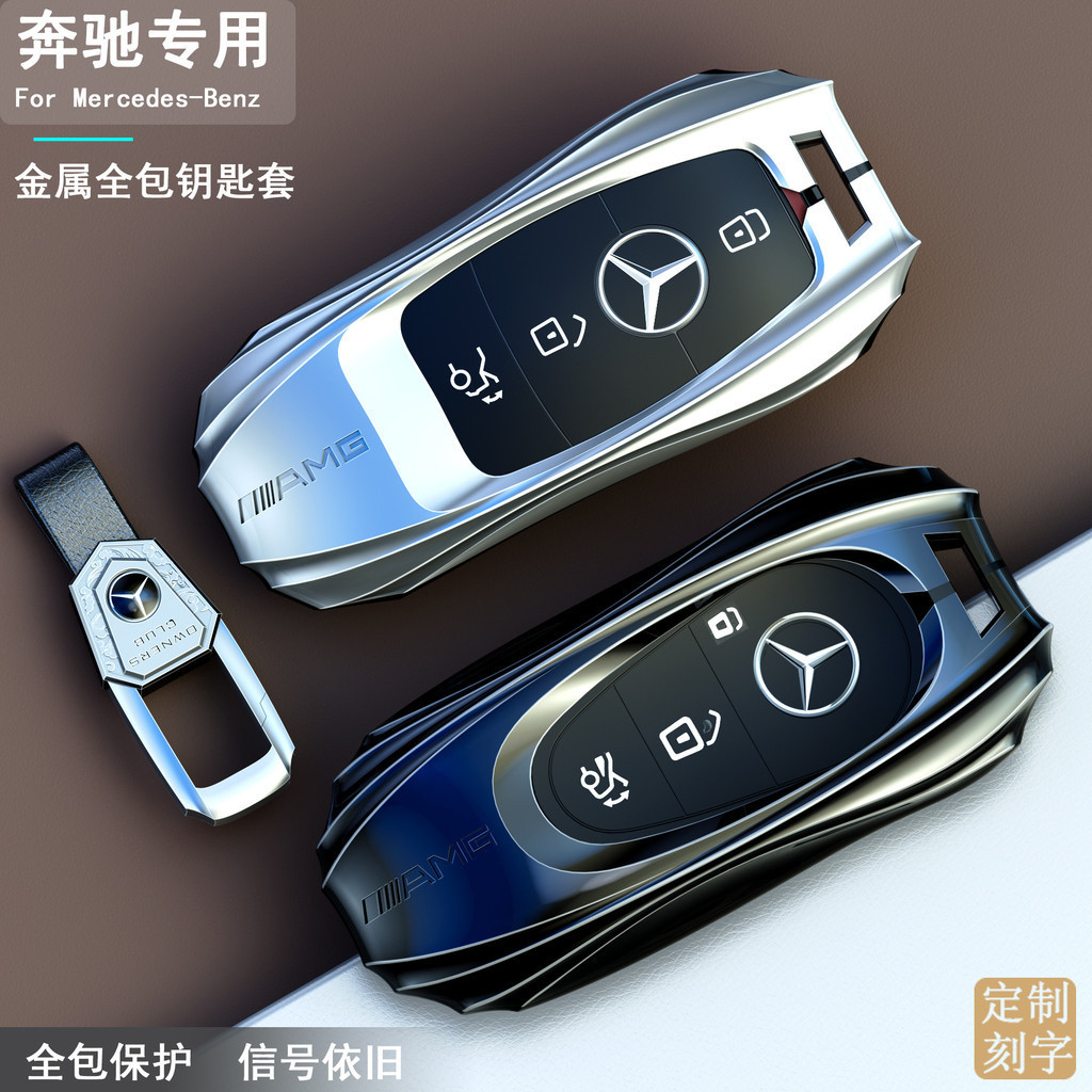 Mercedes-Benz Premium Chave Capa Nova Classe AC Classe E Classe A200 ...