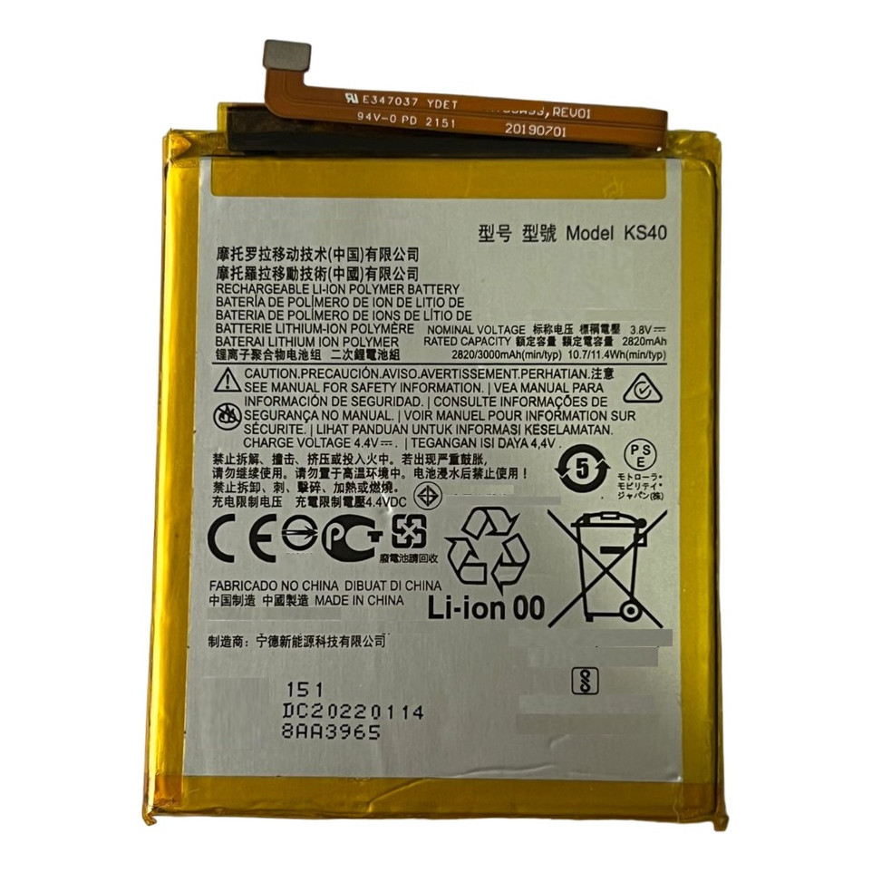 Flex Carga Bateria Ks40 E6 Play Xt2029 E6s Xt2053 Nac +nf +g | Shopee ...