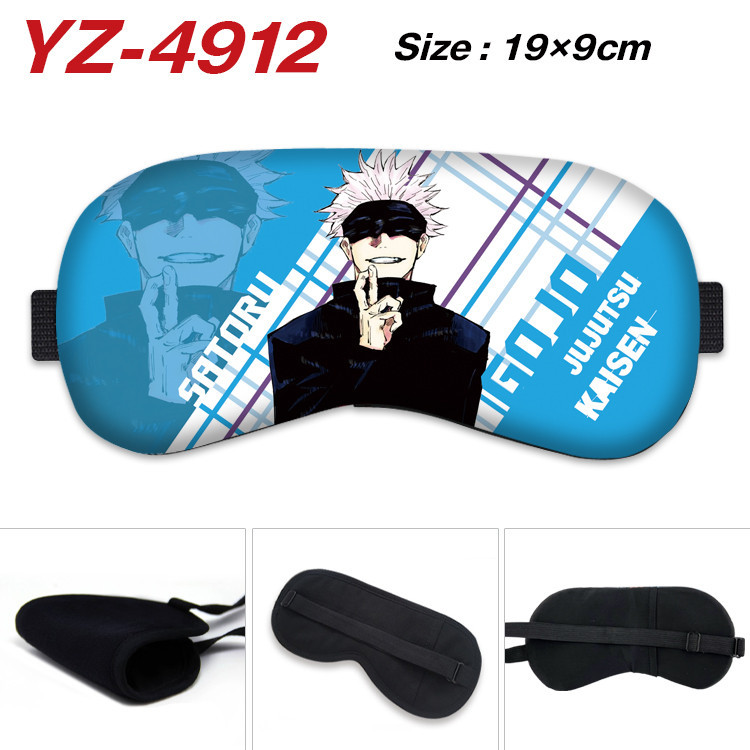Jujutsu Kaisen Satoru Gojo Color Cute Student's Eye Mask Blackout ...