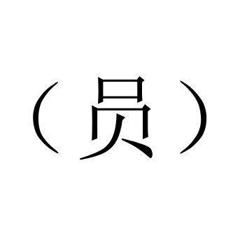 JTTU Rangers 2025/2026 Versão do jogador camisa masculina nova de alta ...