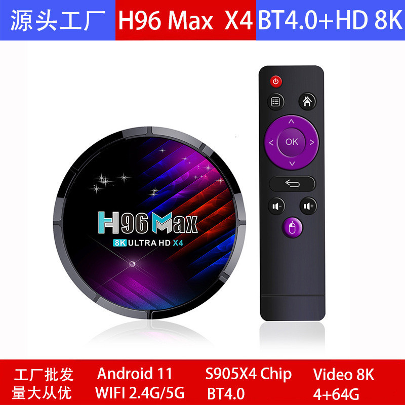 H96 Max X4 Set Top BOX S905X4 Android 11 64GB 8K TV BOX Player ...
