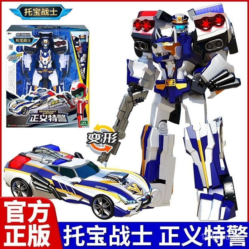 Topo Guerreiro Galactic Detective Justiça SWAT Crianças Rapaz ...