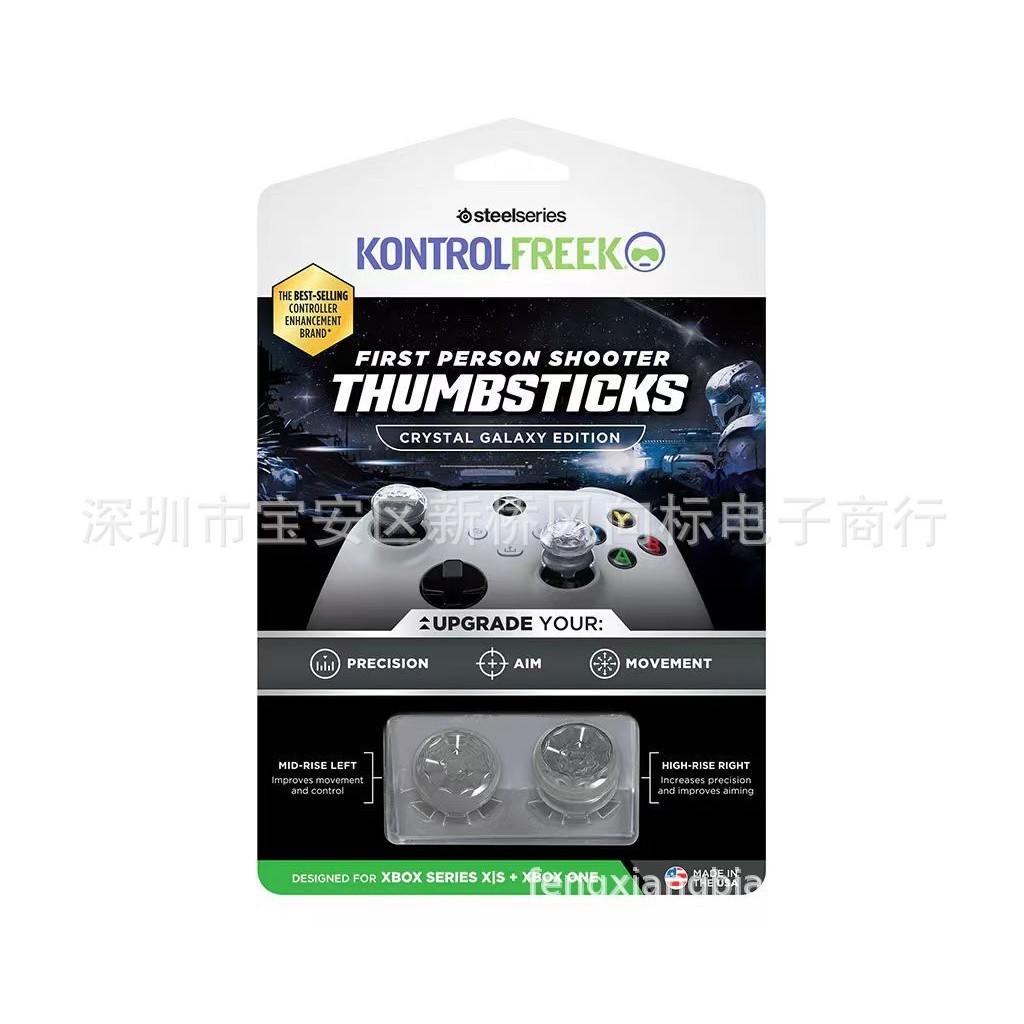 Xbox fps controller store