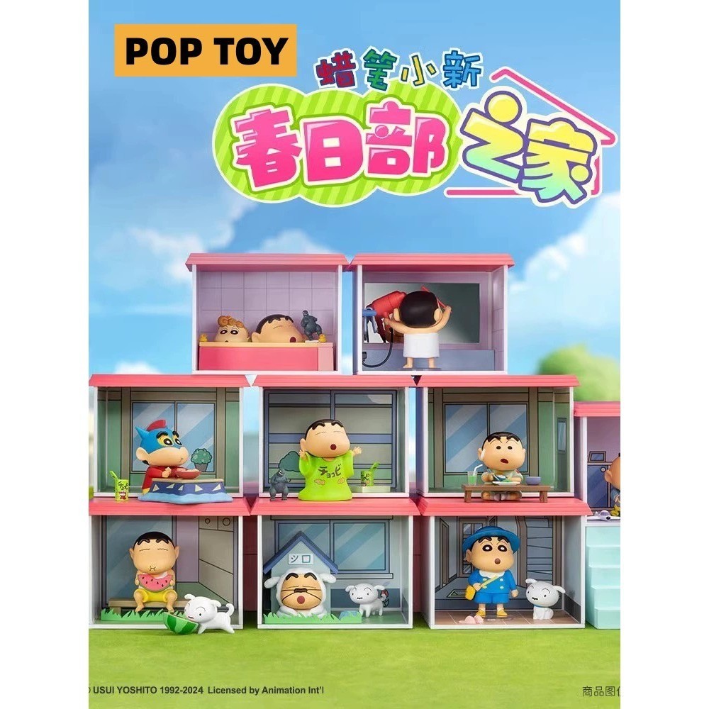 Shin Chan Kasukabe House Series Popmart Figuras Bonitas Hobby ...
