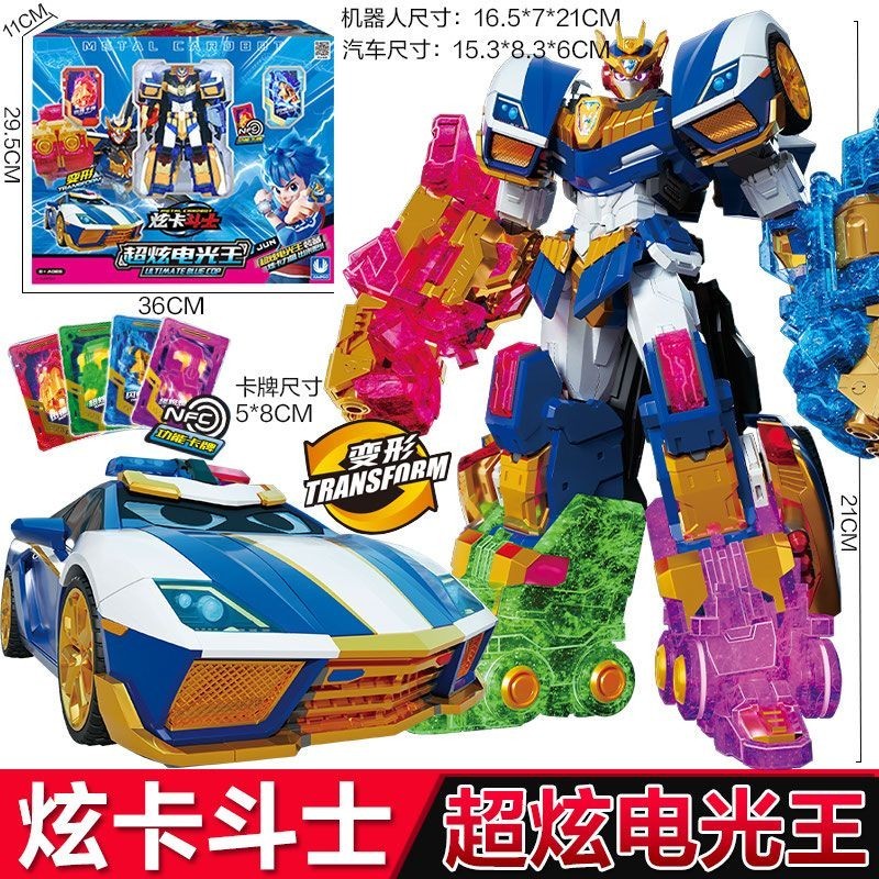 Hyun Card Fighter Blue Lightning Deformed Mech Storm Robot Brinquedos ...