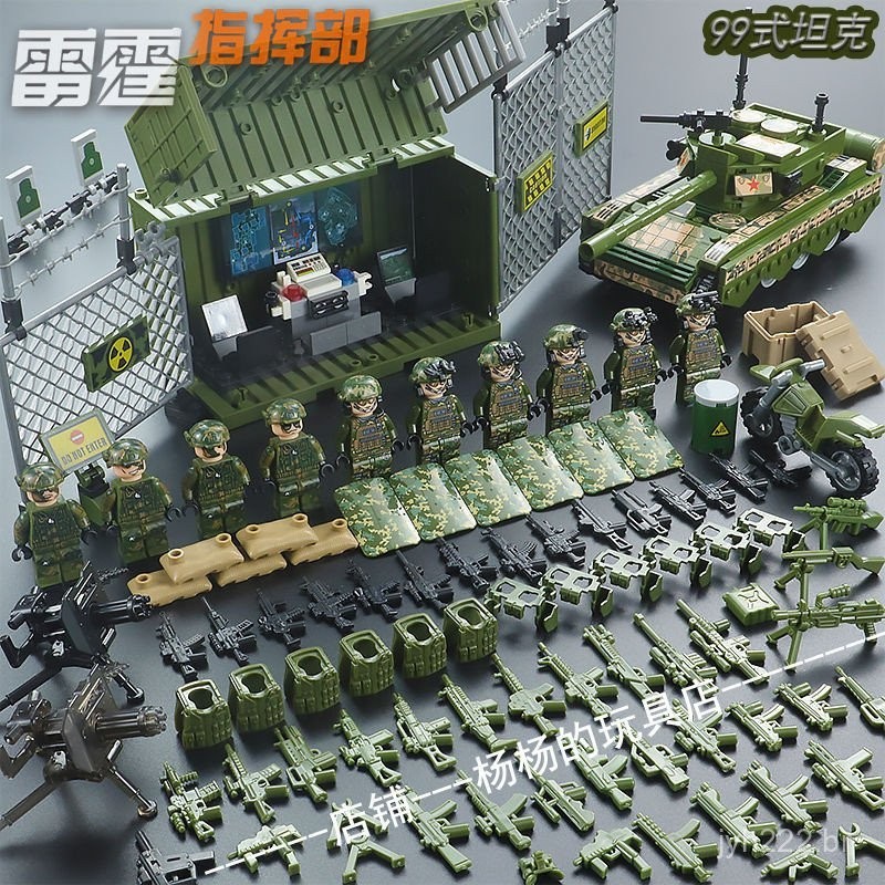 Dark Zone Breakout Compatível com Lego Military Man Boy Thunder Soldier ...