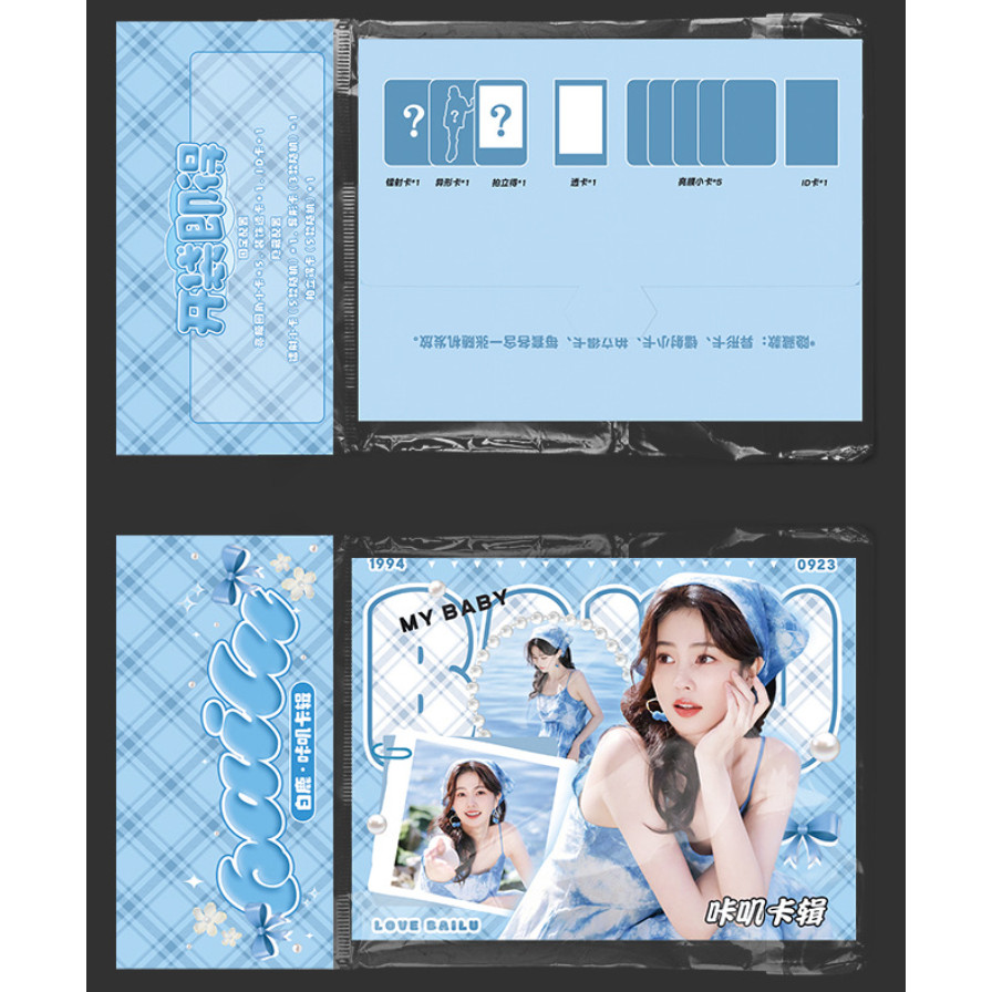 Bai Lu Cecily Ju Jingyi Casebook Kaji Card Rosy Zhao Lusi Laser ... Bai Lu Cecily Ju Jingyi Casebook Kaji Card Rosy Zhao Lusi Laser ...