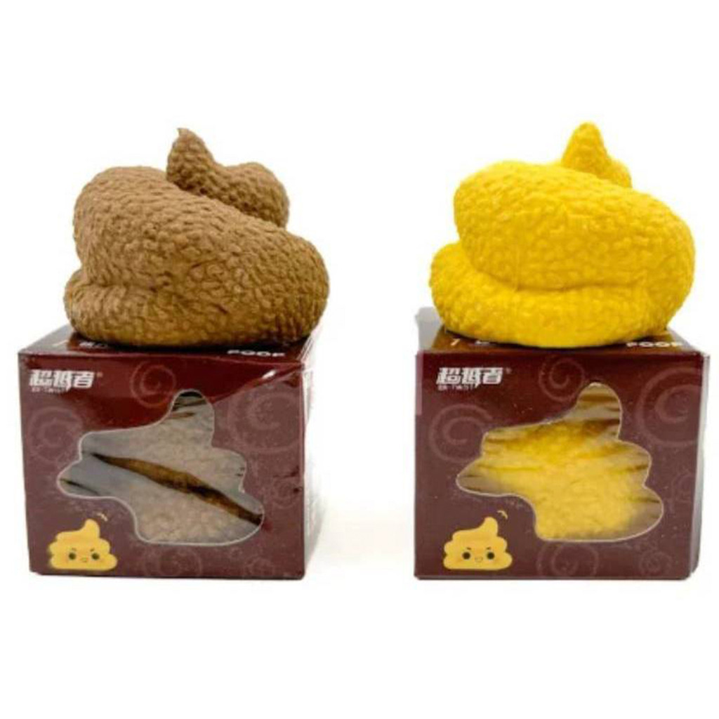 Borracha Cocô Poo Divertida Papelaria Fofa Realista | Shopee Brasil