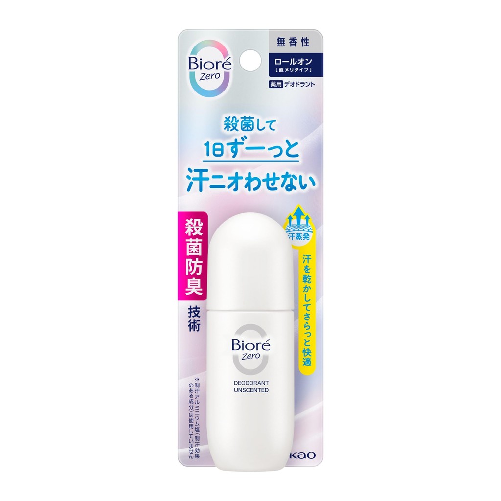 Biore Zero Medicated Deodorant Roll-On Fragrance-Free Antiperspirant | Shopee Brasil