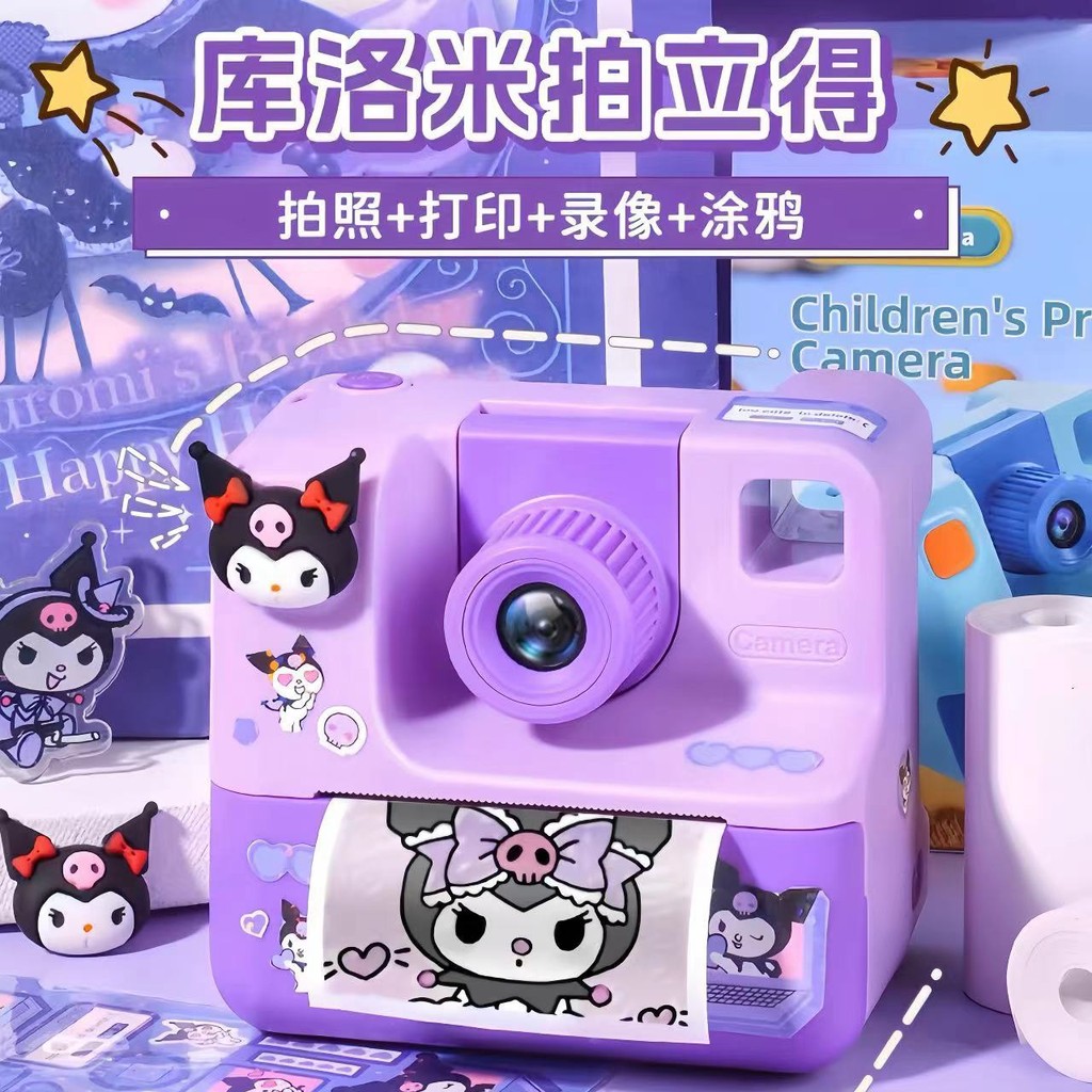 [Coleção 2221 pessoas] Kuromi Children Polaroid Toy Camera HD para ...