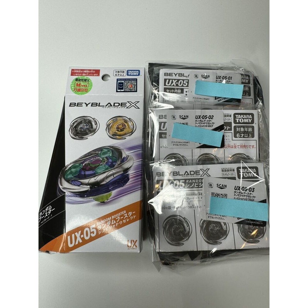 Takara Tomy Beyblade X | UX-05 Random Booster Shinobi Shadow Select ...