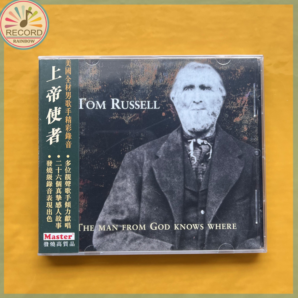 TOM RUSSELL THE MAN FROM GOD KNOWS WHERE Original CD Album [Lacrado ...