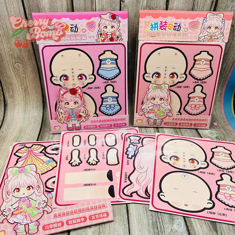 (Bomba Cereja) Boneca De Papel Móvel 3D Kuromi My Melody Assembling ...