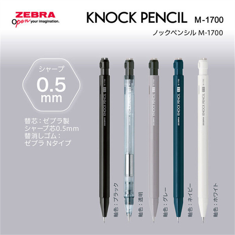 Zebra MA117 Lápis Automático KNOCK PENCIL Centro Baixo De Gravidade 0,5 ...