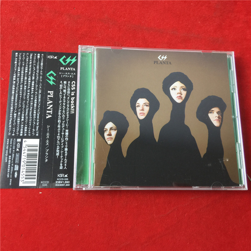 CSS Planta (Japão Edition) | Shopee Brasil