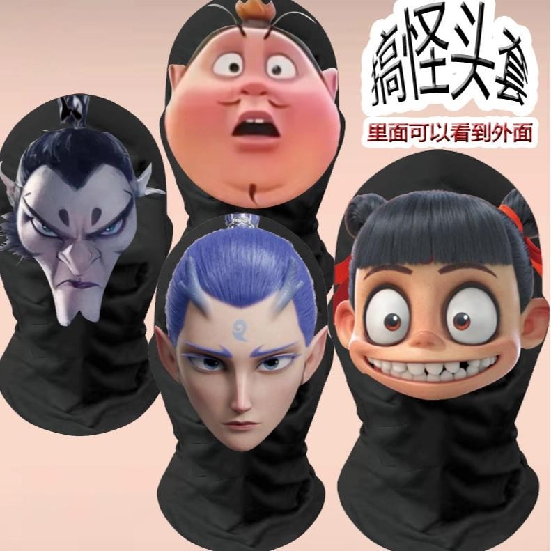Nezha mercadoria Taiyi pessoas reais Ao Bing máscara engraçada ...