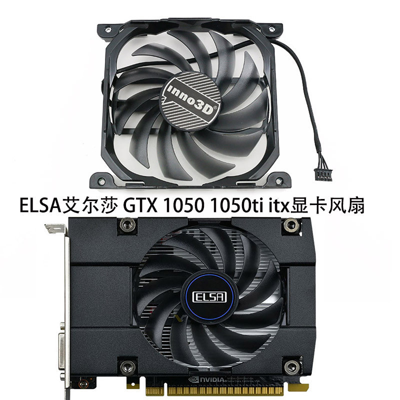 Ventilador de placa gráfica ELSA/ELSA GTX 650 750 1050 1050ti itx SAC ...