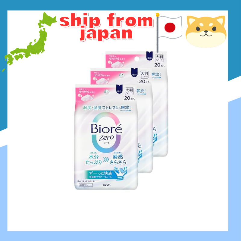 Biore ZERO Sheets Gentle Soap Scent, 20 sheets x 3 packs, Antiperspirant Sheets, Deodorant ...