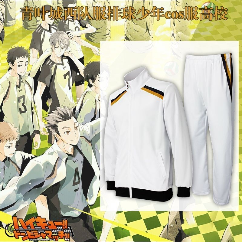 Haikyuu!! Bokuto Kotarou cosplay Owl Volleyball Junior cos Clothing ...
